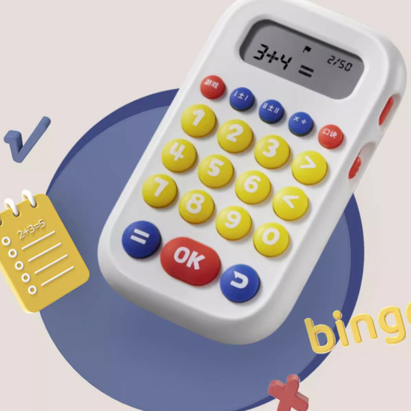 Children's Intelligent Learning Machine Mathematics Oral Calculation ...