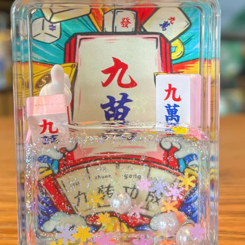 Lucky Mahjong Floating Gift Box Creative Cartoon Lucky Mahjong In Oil ...